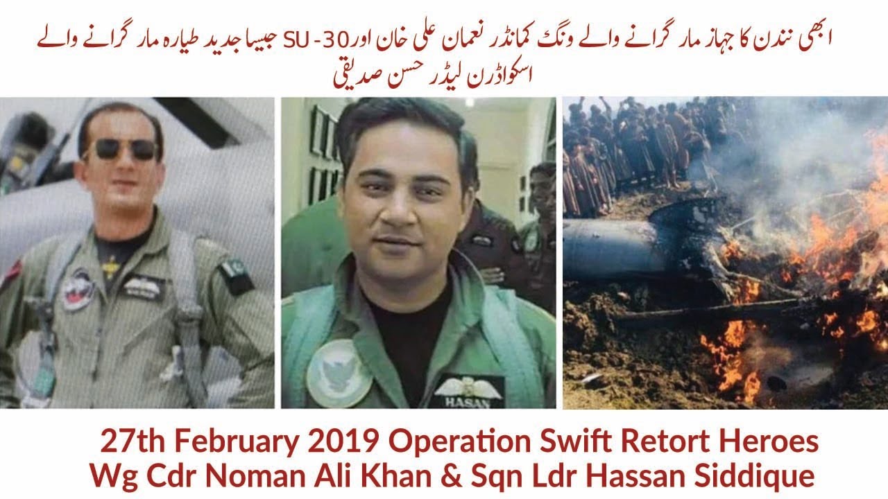 27th February 2019 Operation Swift Retort Heroes || Apna News HD ...