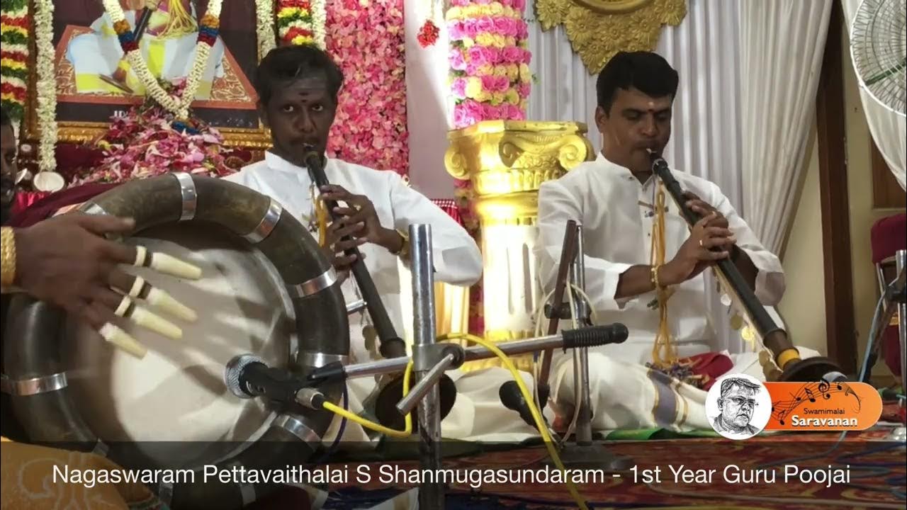 Ragam Tharagini | Nagaswaram Dr A.Vijay Karthikeyan & V.Prakash Ilayaraja - YouTube