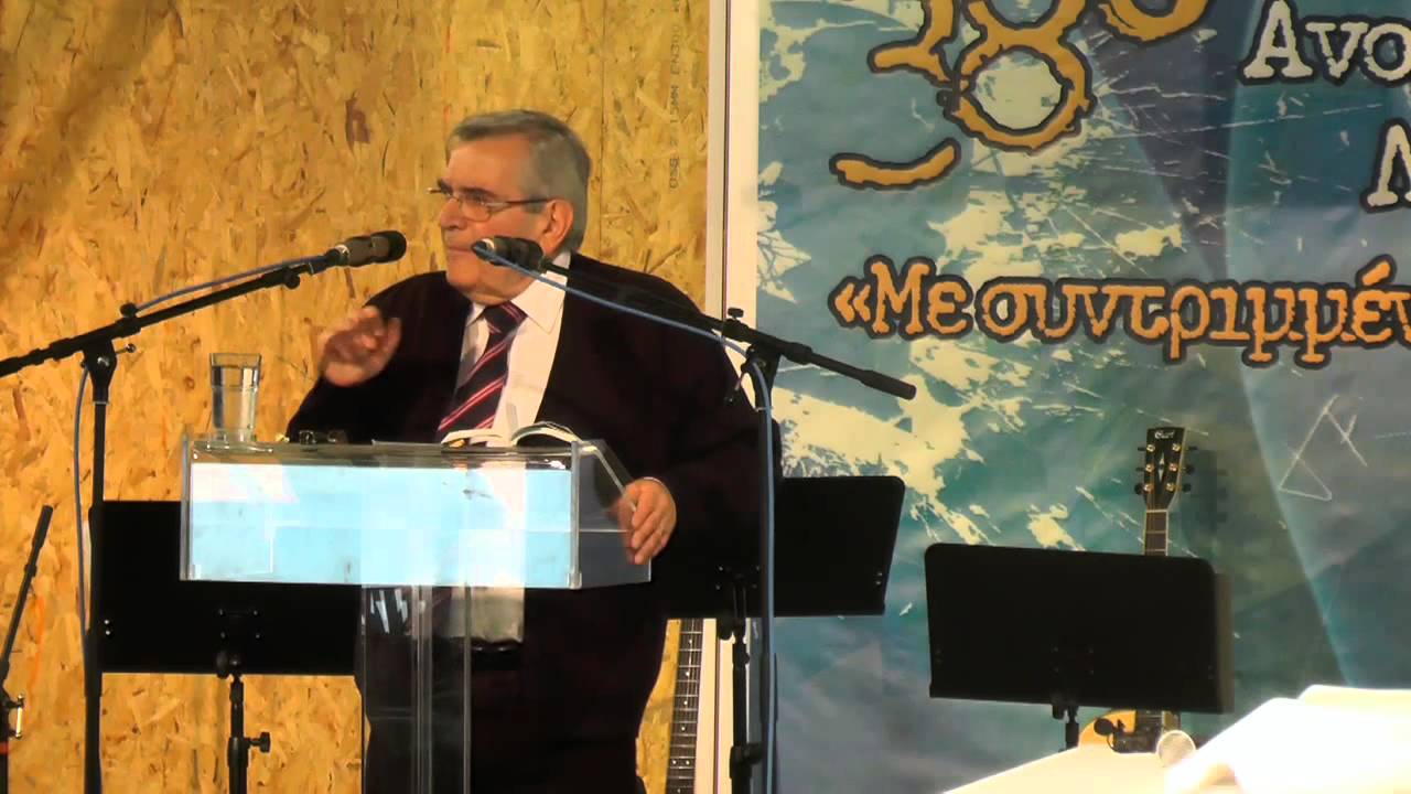 " Ο δρόμος της επιστροφής, δρόμος σωτηρίας" -Δημοσθένης Κατσάρκας - YouTube