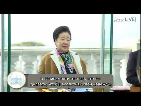 Празднование Дня рождения Истинных Родителей 03.02.2025 (озвучка)