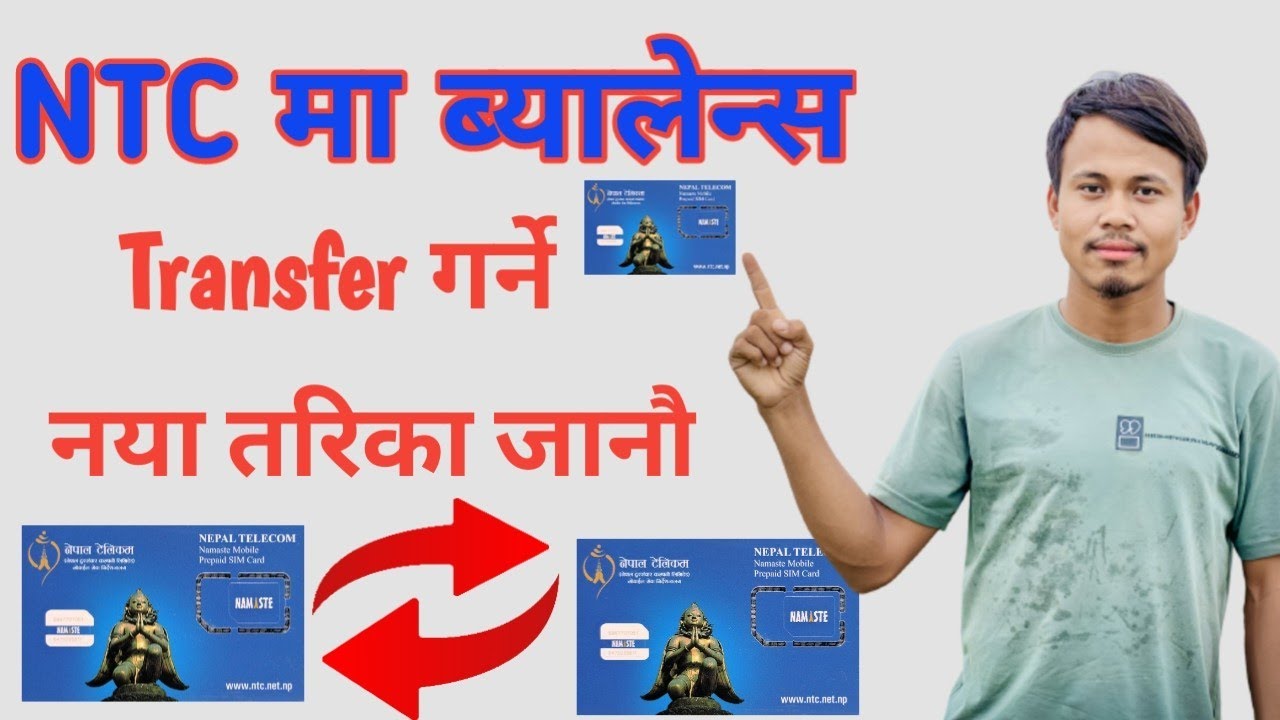 NTC Ma Balance Transfer Kasari Garne | How to transfer balance in NTC ...