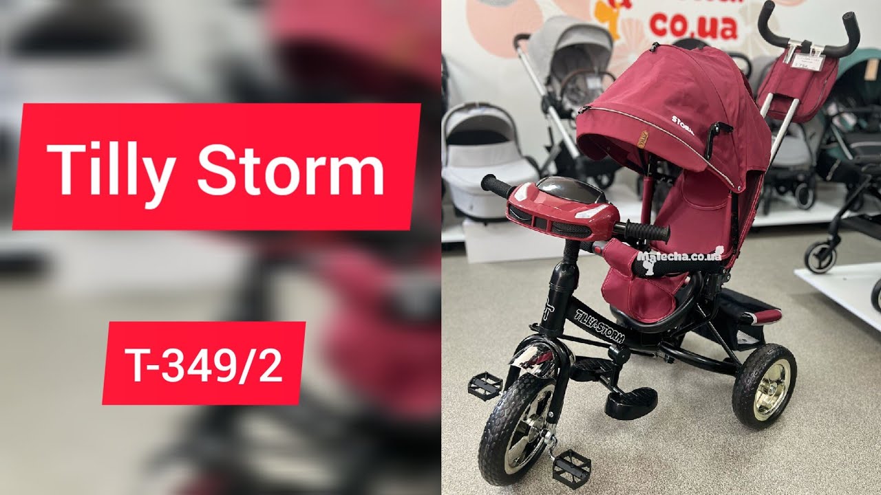 Трьохколісний велосипед Tilly Storm - YouTube