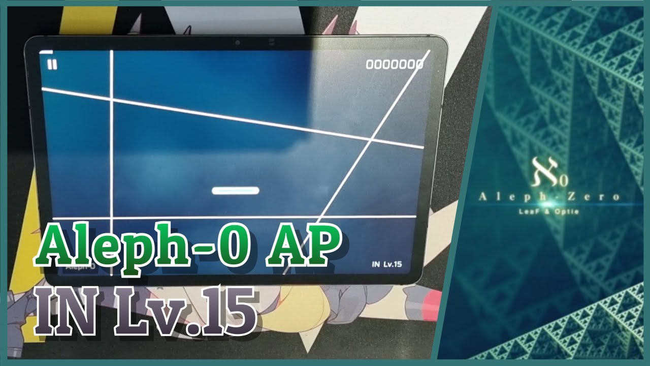 【Phigros】 LeaF의 대표곡 | Aleph-0 ALL PERFECT 【IN Lv.15】 - YouTube