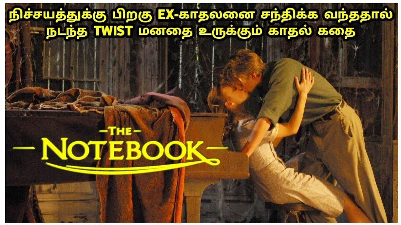 The Notebook Movie Explained in Tamil | தமிழ் விளக்கம் | Filmverse ...
