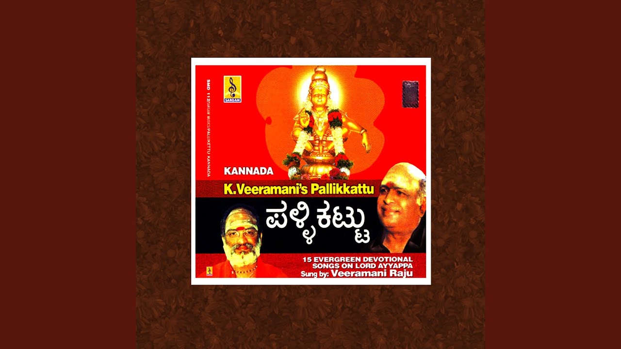 Bhagavan Saranu - YouTube Music