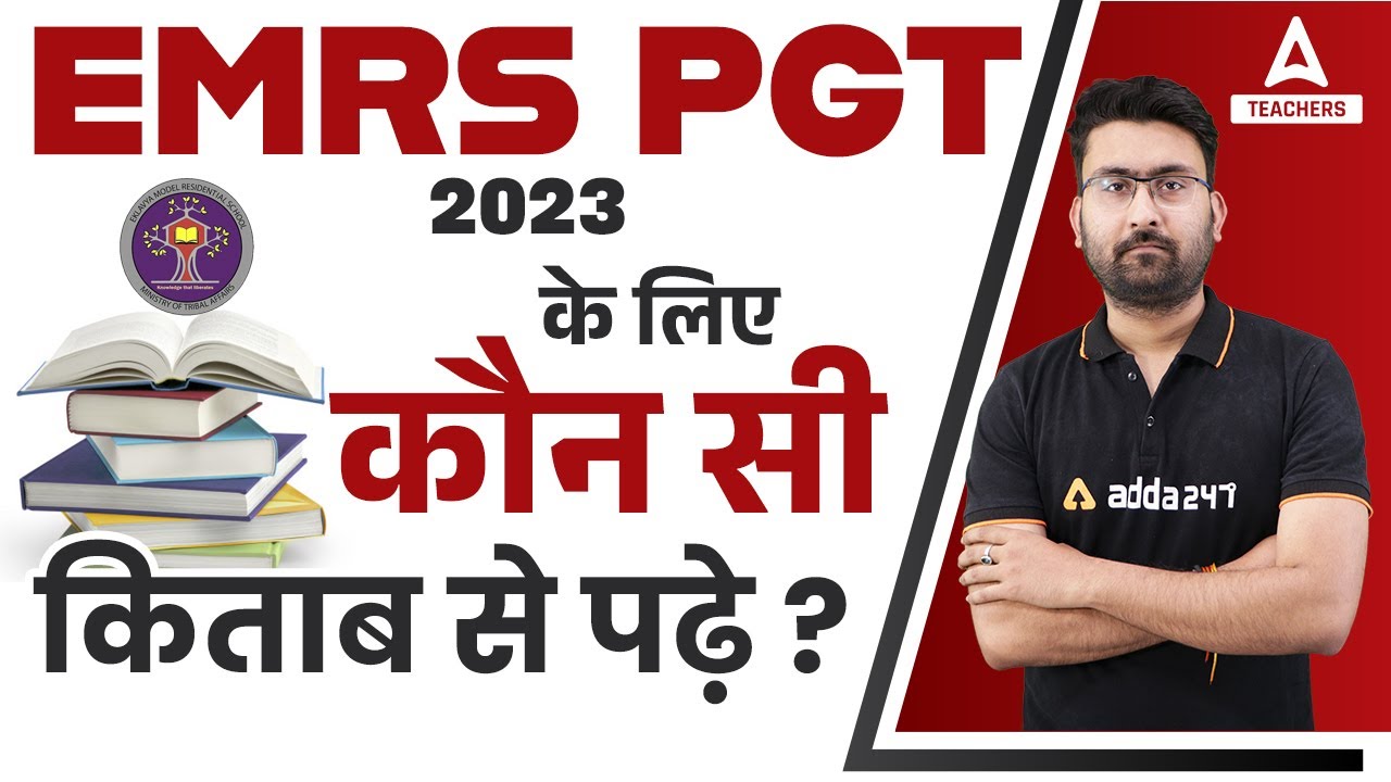 EMRS PGT Preparation Strategy 2023 | EMRS PGT Books 2023 - YouTube