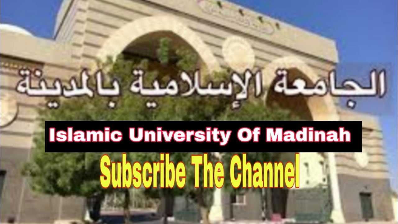 Islamic University Of Madinah,Saudia Arab #islamic_university_of ...