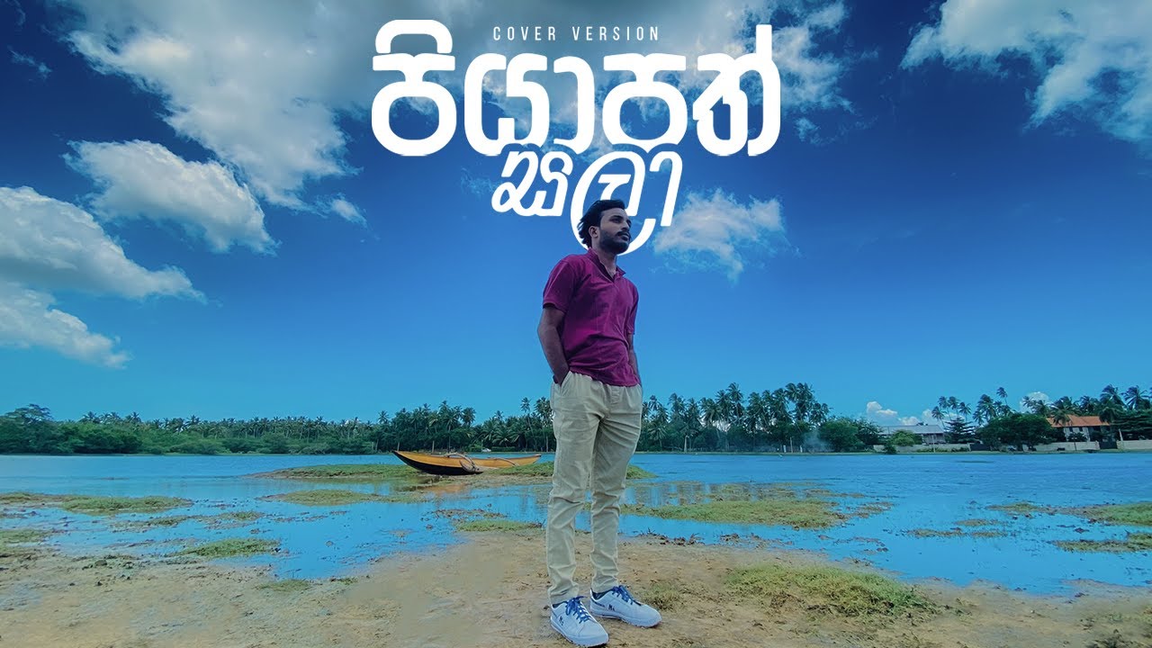 Adeepa Desara - Piyapath Sala (පියාපත් සලා) | Cover Version - YouTube