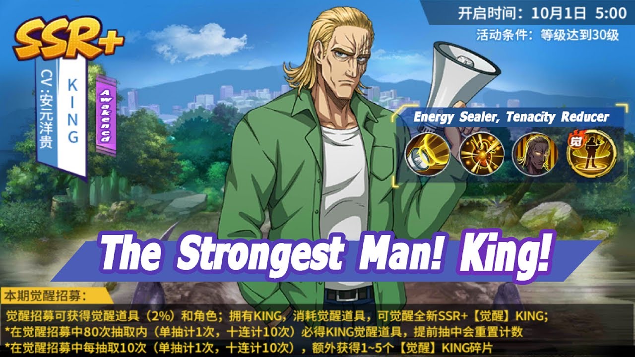 SSR+ Awakened King Full Skills Details - YouTube