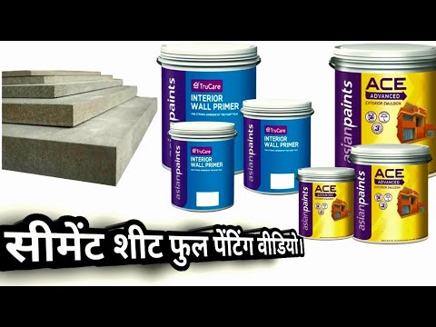 How to paint Cement board ,Water base paint - YouTube