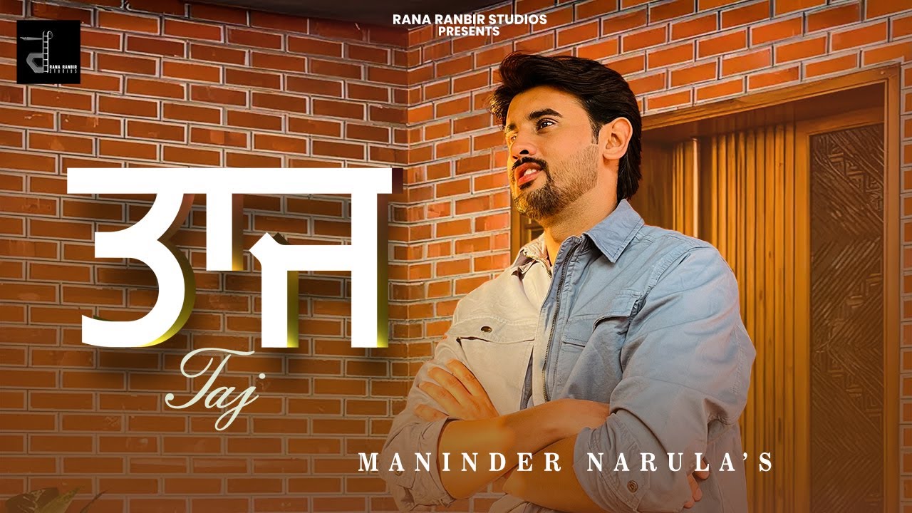 Taj (Official Song) Maninder Narula Ft. Marshal | Rana Ranbir | New ...