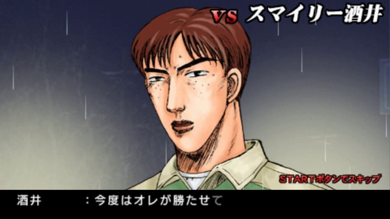 Initial D: Street Stage (2nd Run) - Part #49 - Smiley Sakai (ENG SUB ...