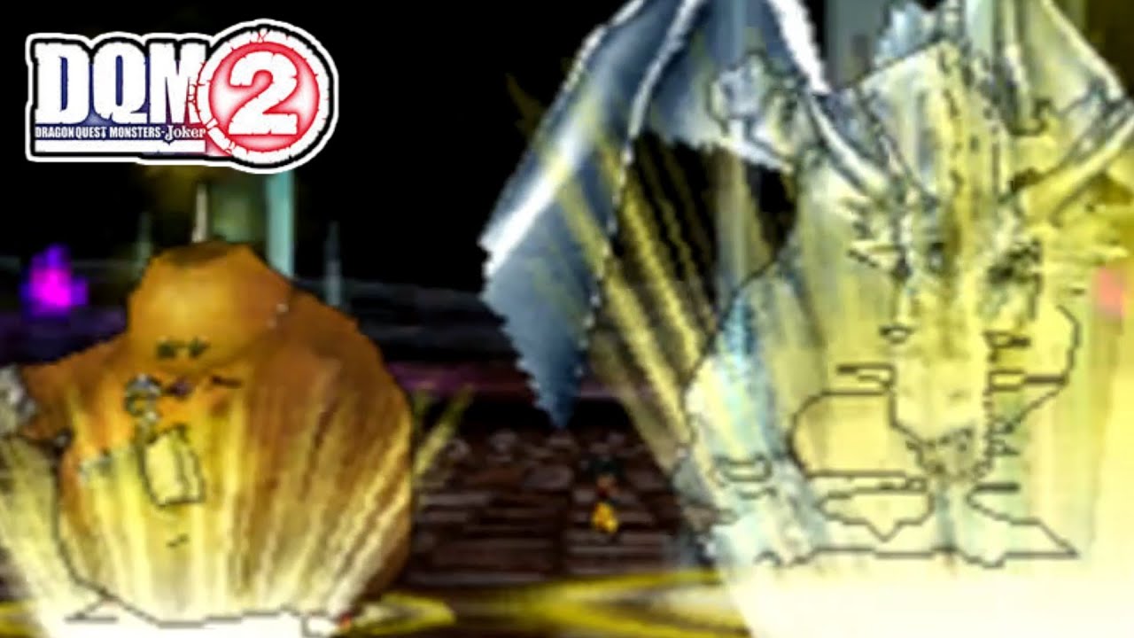 【DQMJ2#21】最高のモンスターとともに魔界探索！？ (最高のモンスターマスターを目指して！！)【ドラゴンクエストモンスターズ ジョーカー2/DS】 - YouTube