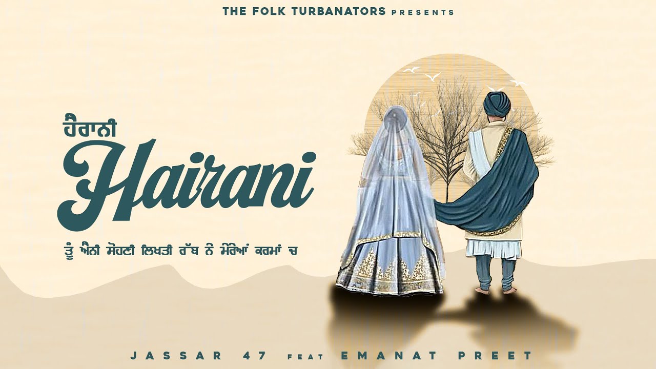Hairani (Offical Video) Jassar 47 | Emanat Preet Kaur | New Punjabi Song 2024 | The Folk ...