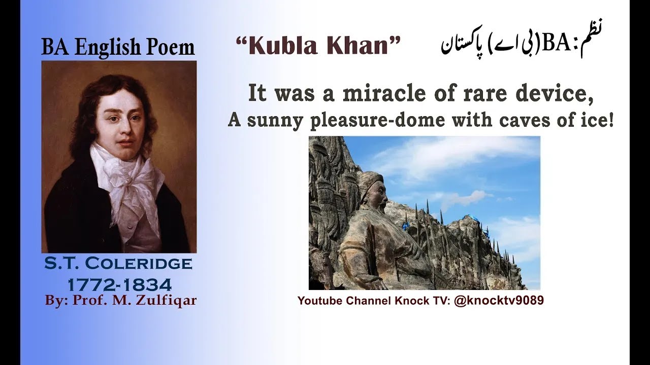 Kubla Khan by S.T. Coleridge | Part 4-4 | BA Pakistan Poem | Zulfiqar ...