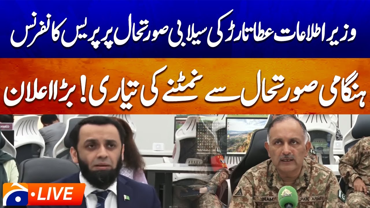 🔴Live Floods Update::Flood in Punjab - Info Minister Atta Tarar Presser ...