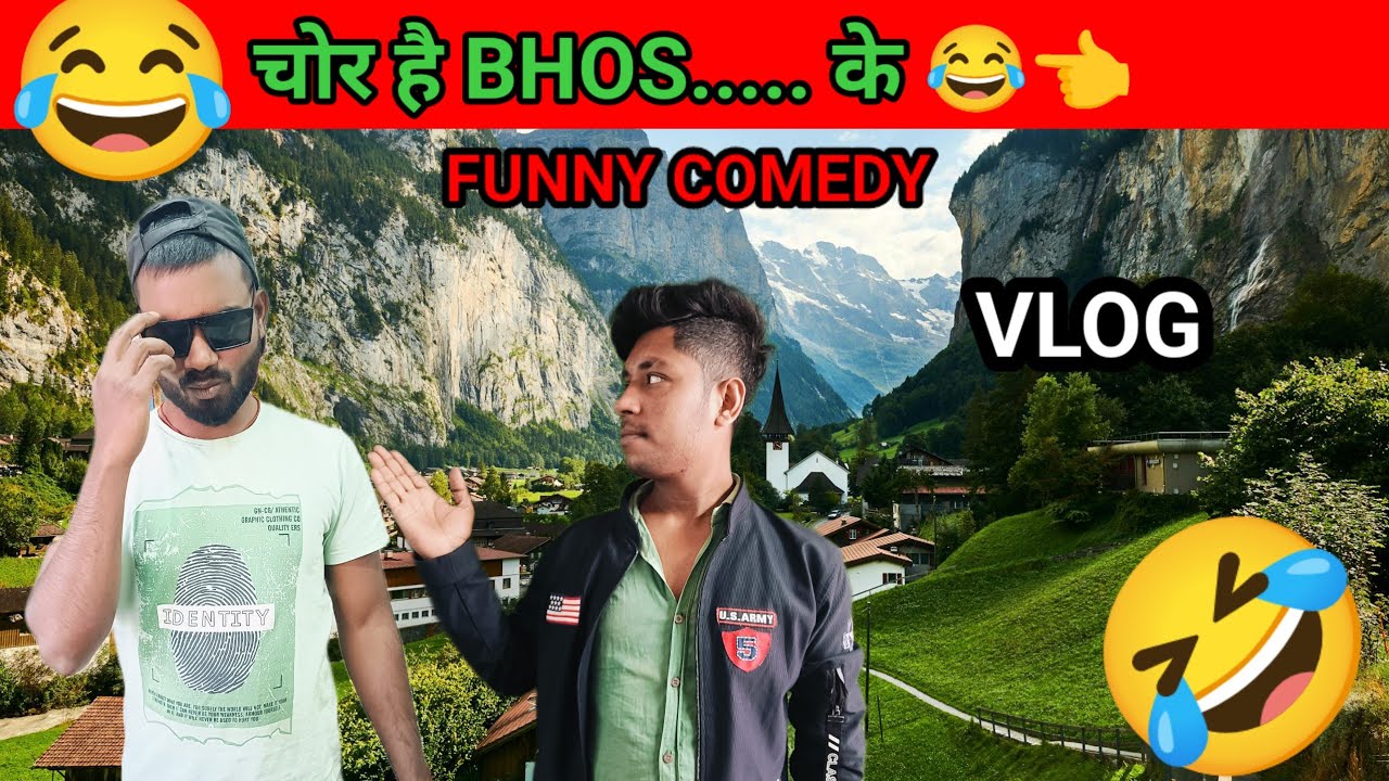 Chor He Bhos.i 👈😂#funnyvideo #comedy #entertainment #comedyvideos # ...
