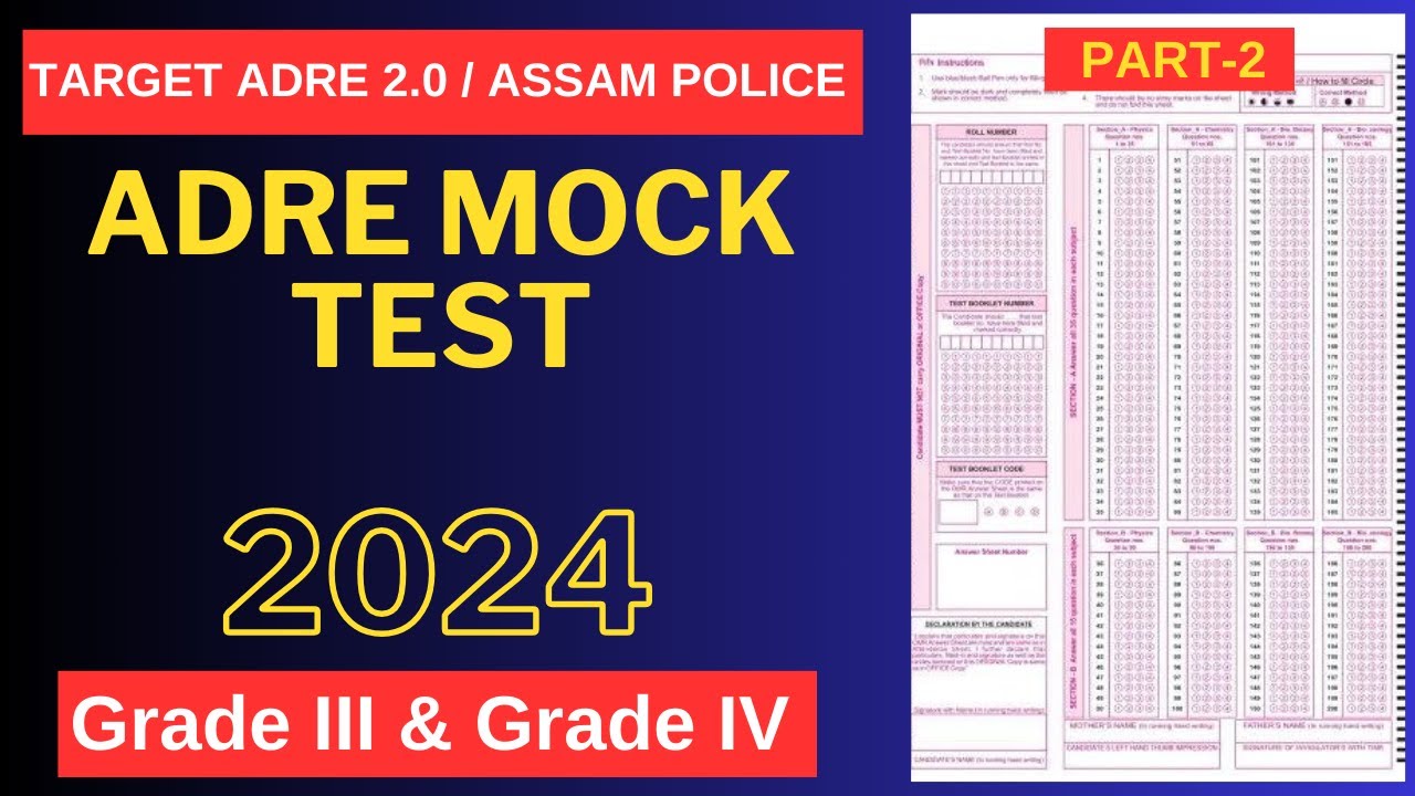 ADRE 2.0 Exam || ADRE Mock Test 2024 || Assam Direct Recruitment Gk ...