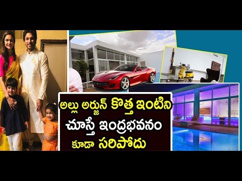 Allu Arju Built A New House in Hyderabad | Allu Arjun New Home | Allu ...