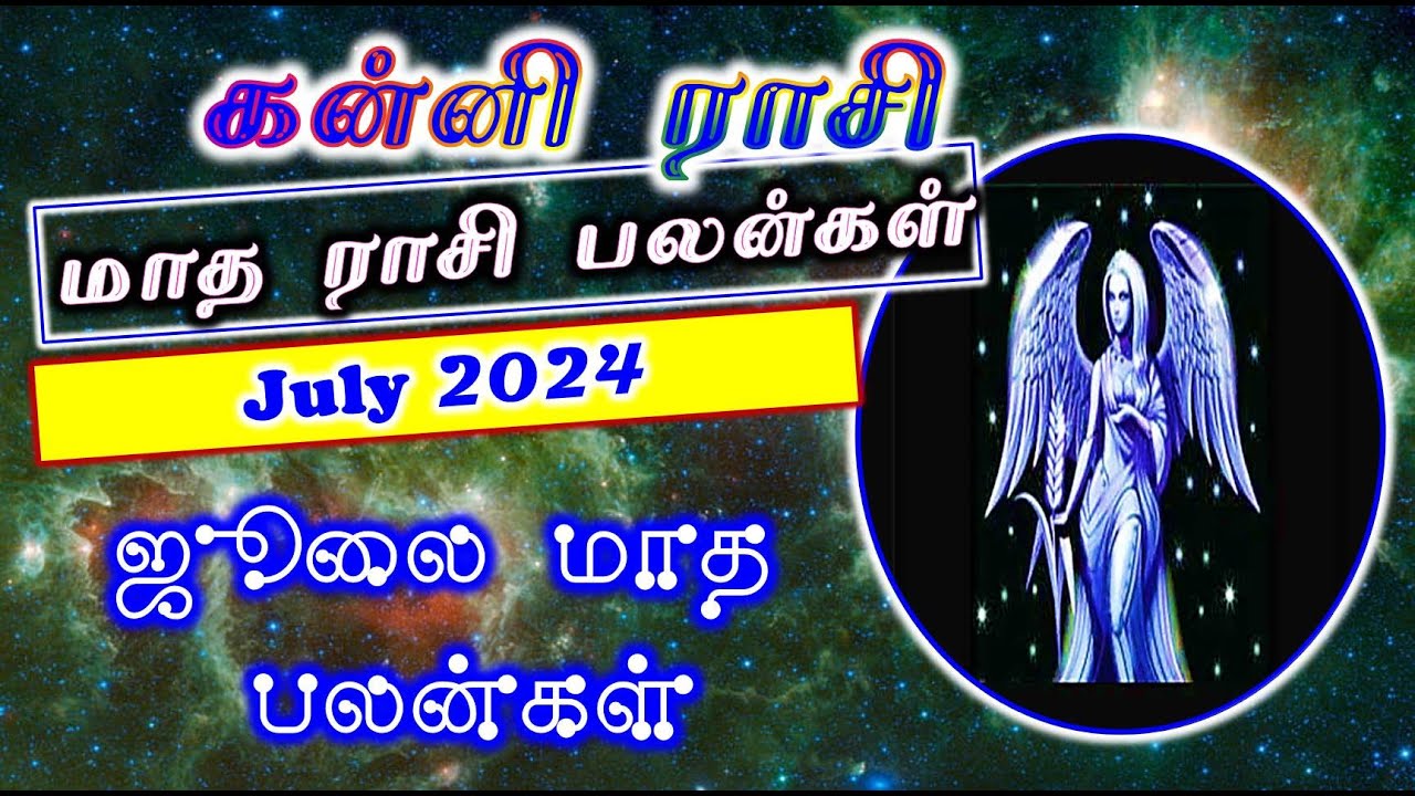 Kanni | July Month Rasi Palan| கன்னி ஜூலை மாத பலன் | July Month Rasi ...
