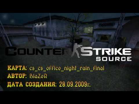 cs_office_night_rain_final - YouTube