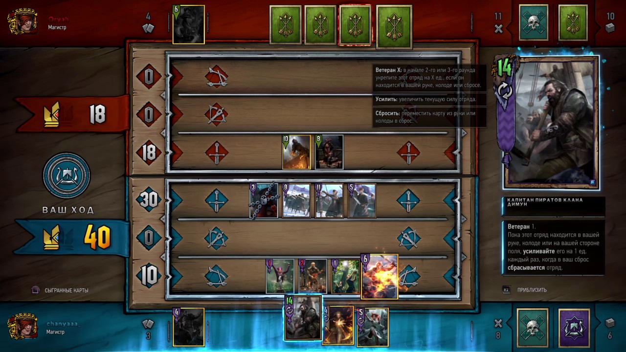 Gwent scorch bug - YouTube