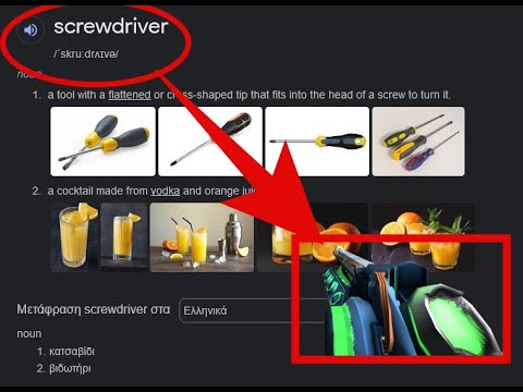 SCREWING Gabriel Ultrakill || 6-2 Screwdriver Railgun ONLY - STANDARD ...