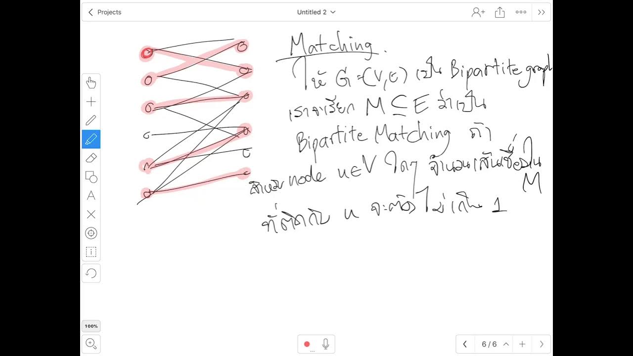 Discrete Math 2017: Lecture 11-3 Bipartite Graphs และ Bipartite Matching - YouTube