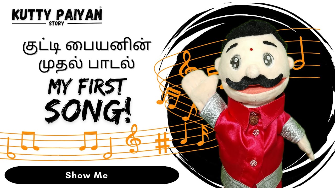 Kutty Paiyan Story || My First Song || Episode - 1 (2023) - YouTube