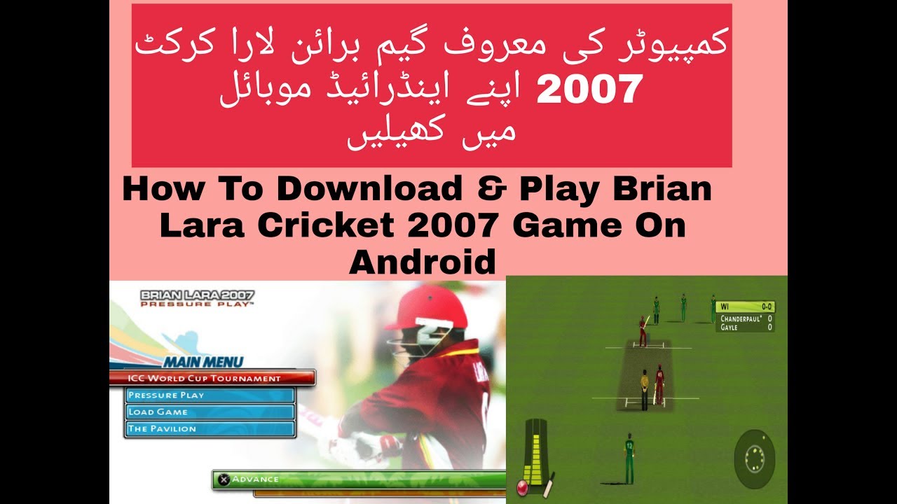 how-to-download-play-brian-lara-cricket-2007-game-on-android-youtube