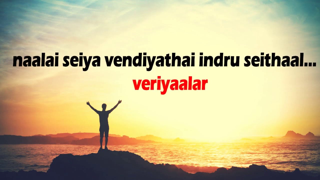 Motivation whatsapp status - pinkjolo