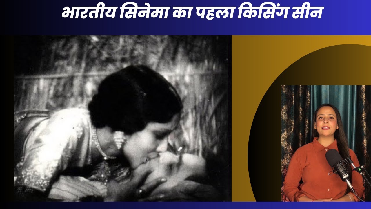 First kissing scene of indian cinema || Devika rani and himanshu rai || karma 1933 - YouTube