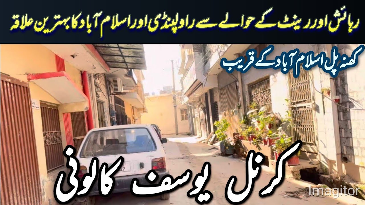 Best Residential Area Near Islamabad | #travel | #society | #rawalpindi ...
