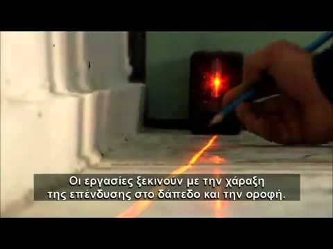 Συστήματα εσωτερικής θερμομόνωσης Knauf InTherm και AluTherm - YouTube