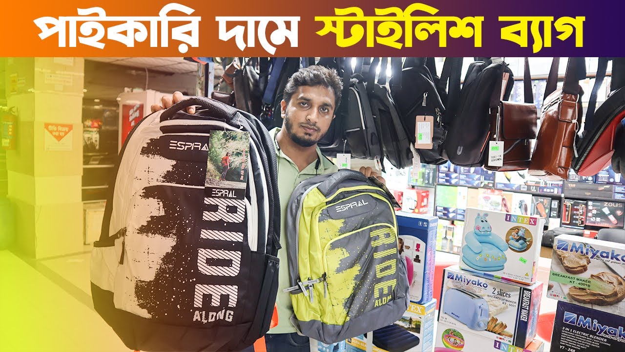 পাইকারি দামে😱 Stylish Bag কিনুন🔥Best Quality Backpack Price In BD 2021 ...