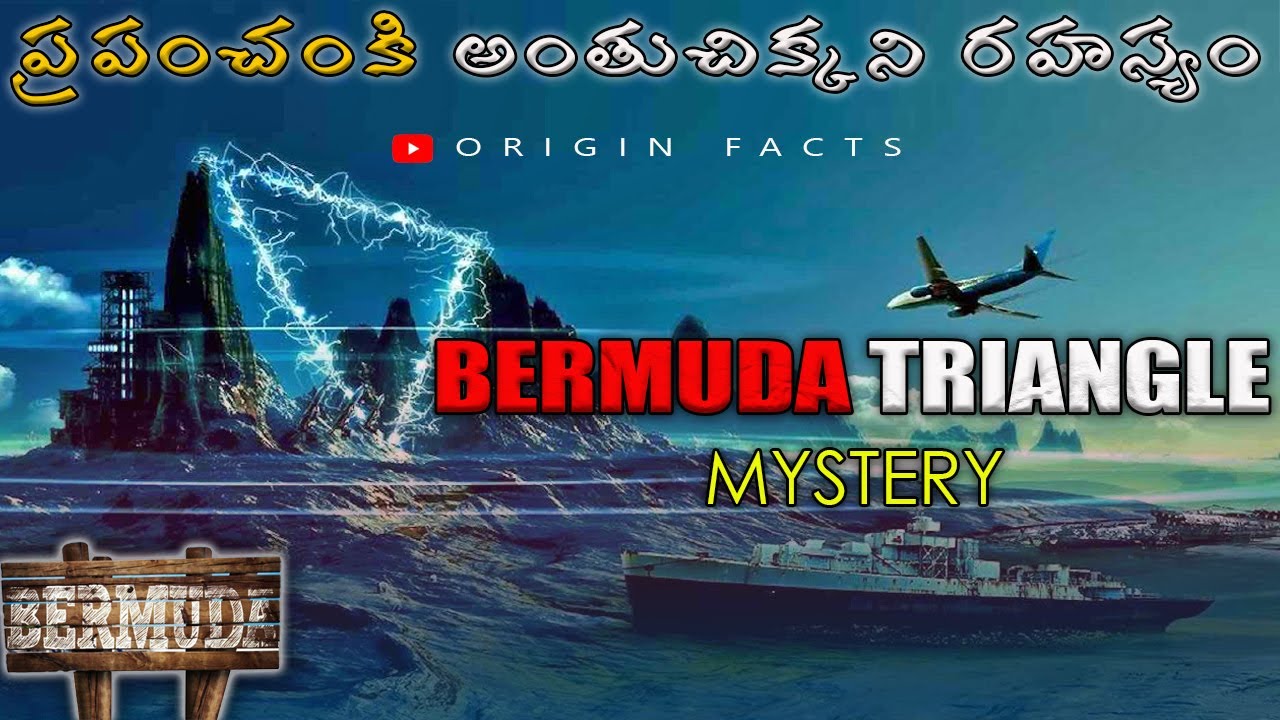BERMUDA TRIANGLE MYSTERY | ORIGIN FACTS | BERMUDA SECRET ...