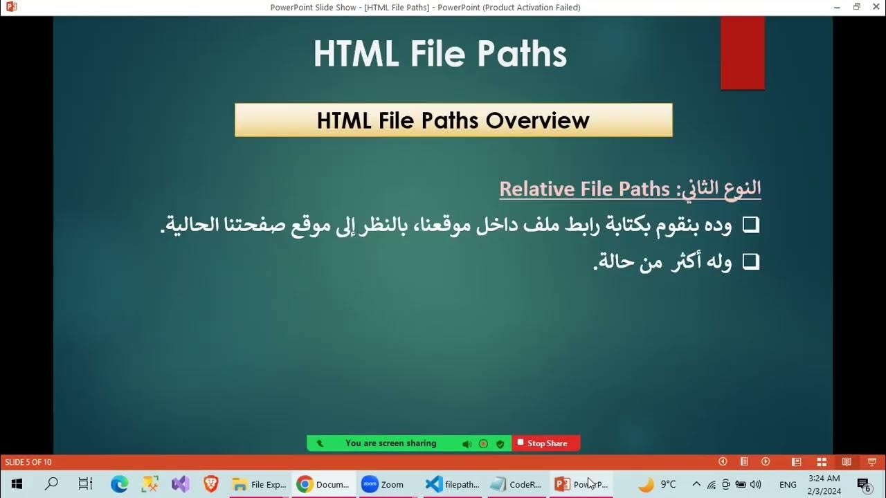 25. HTML File Paths الوصول إلى أماكن الملفات - YouTube