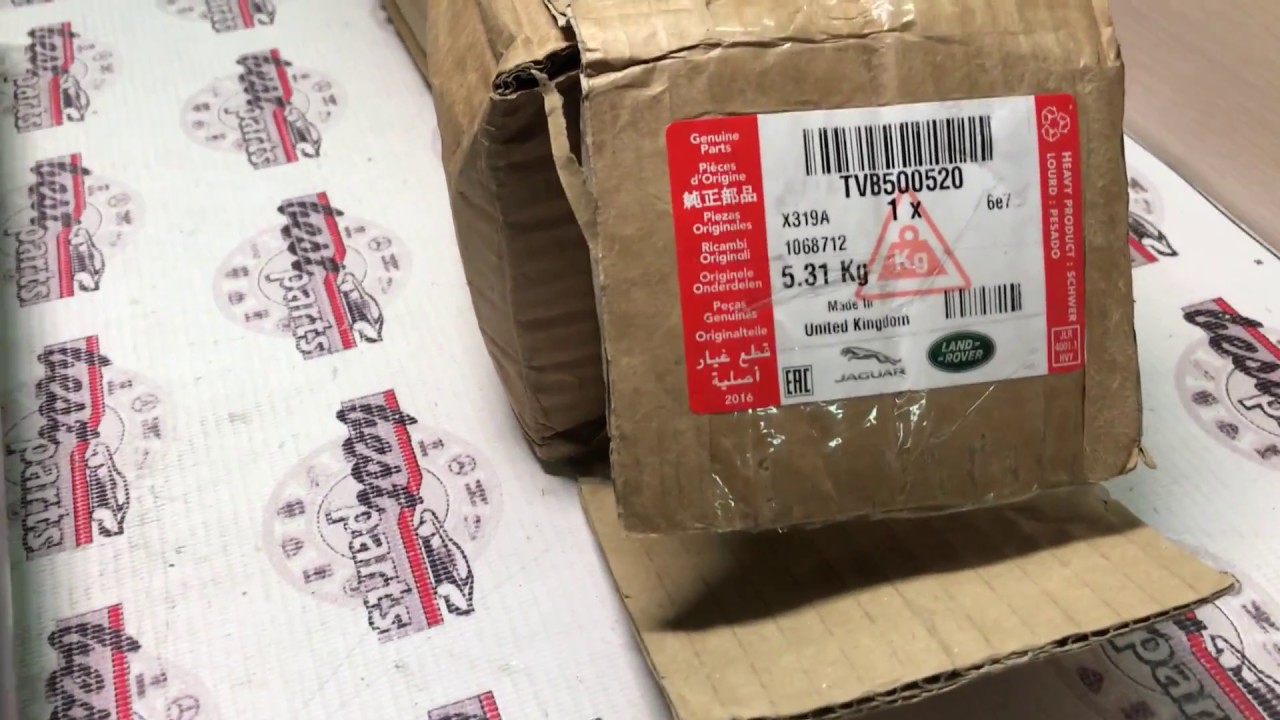TVB500520 Кардан передний Range Rover Vogue L322 - YouTube