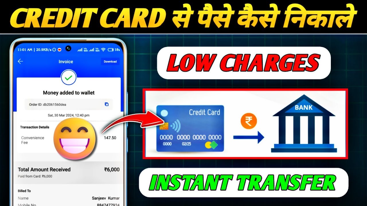 Credit Card Add Money | Credit Card Se Paise Kaise Nikale| Credit Card ...