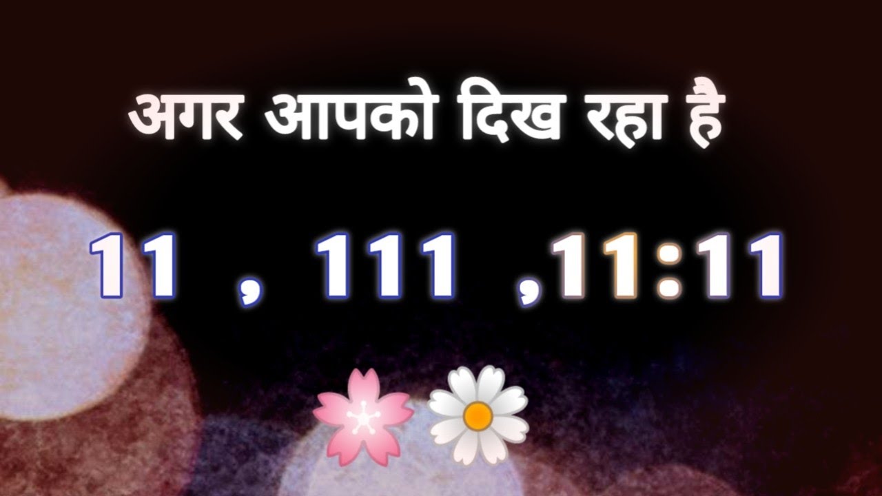 Angel Number Messages/ Channelled Messages / Synchronicity of Numbers ...