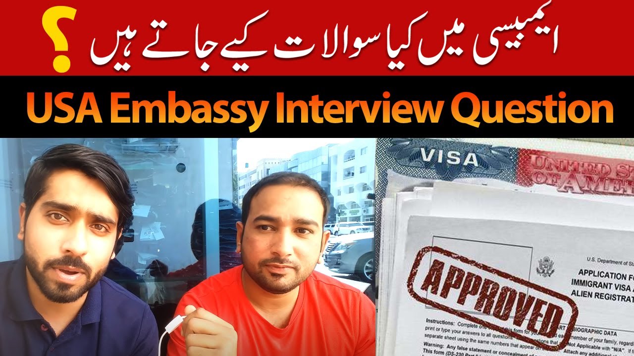 America Visa Interview Questions | USA Embassy Interview Questions ...