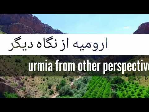 برنامه متنوع از شهر زیبای ارومیه Variety programs of beautiful urmia city