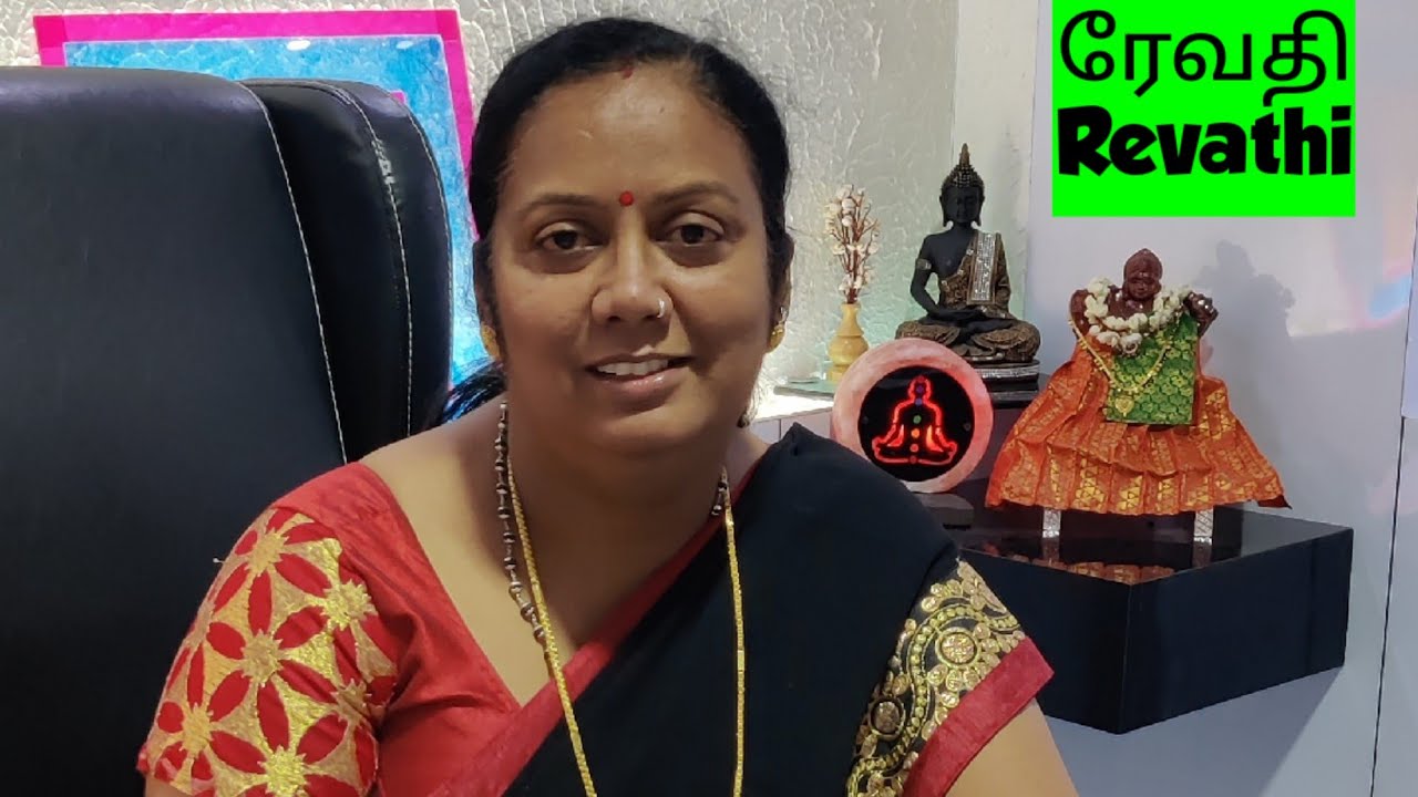Revathi Activation ரேவதி ஆக்டிவேஷன் - YouTube