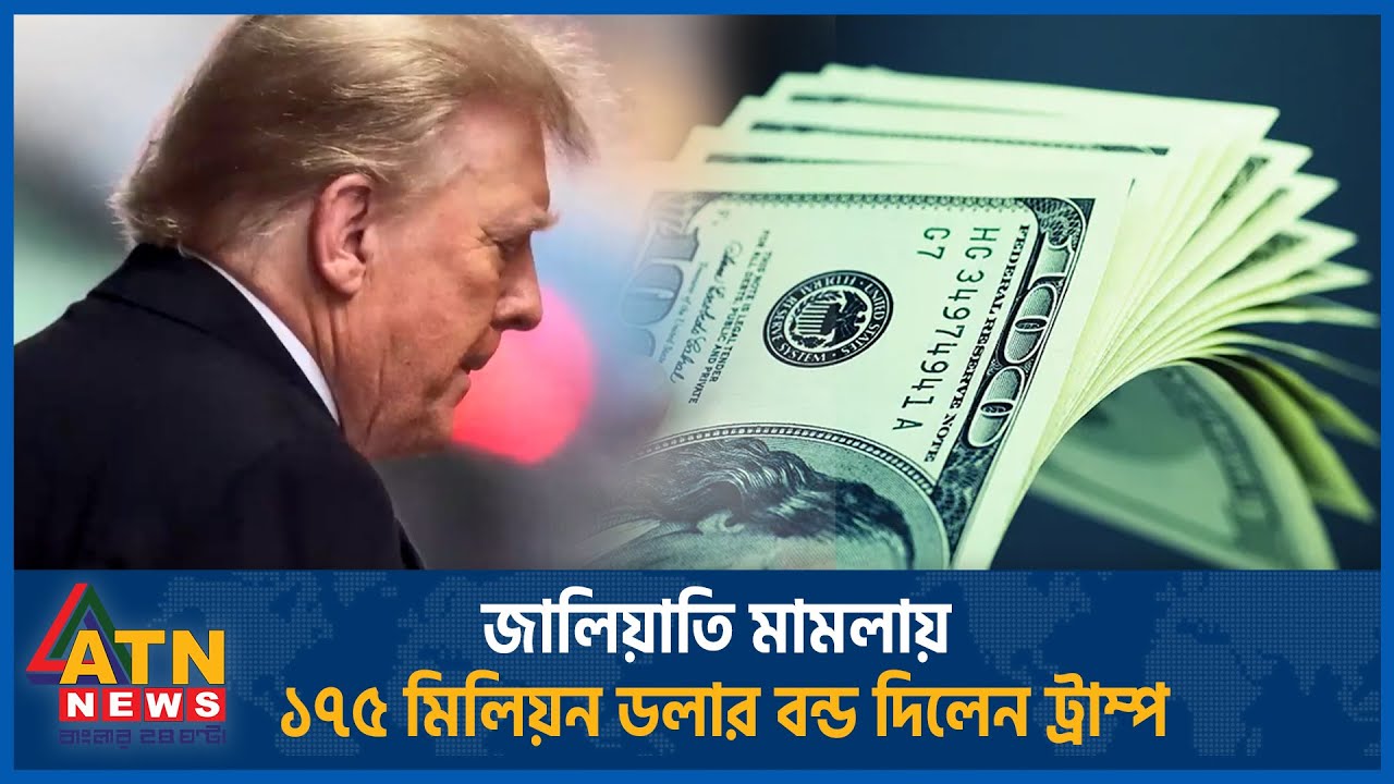 Trump 175 trump-175
