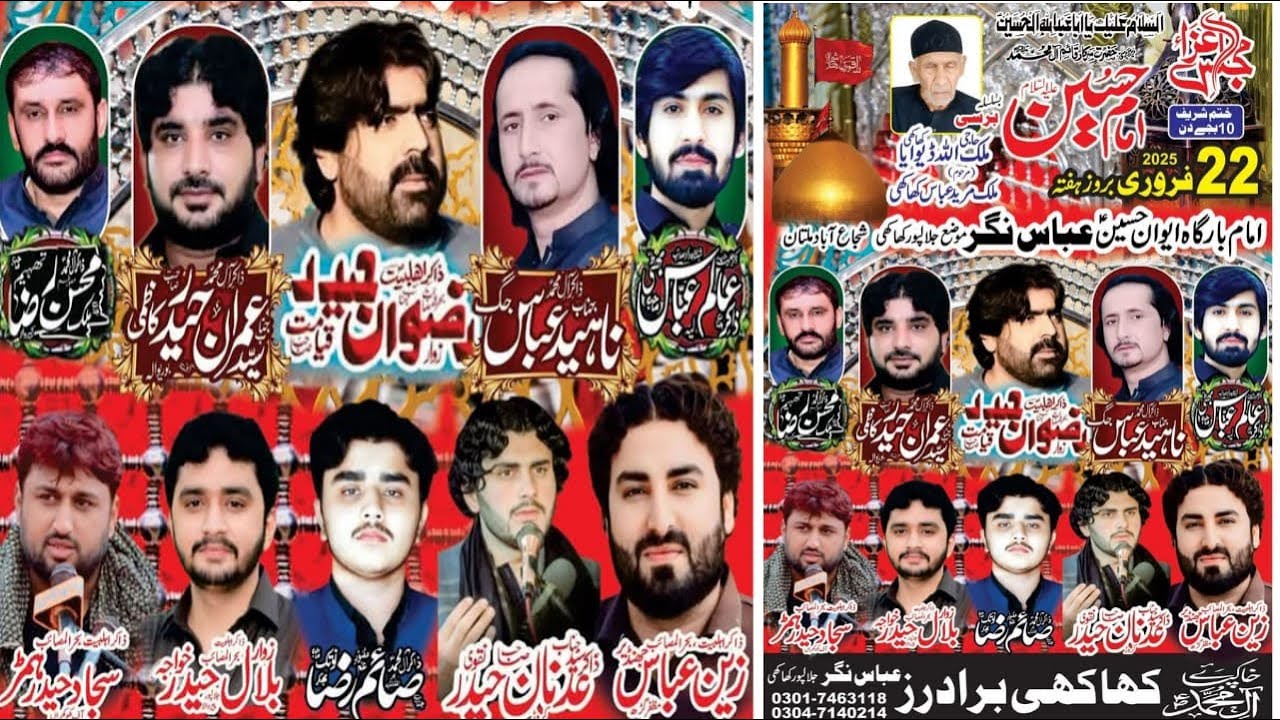 #live Majlis 22 Febuary 2025 || Abbas Nagar Jalalpur Khakhii ...