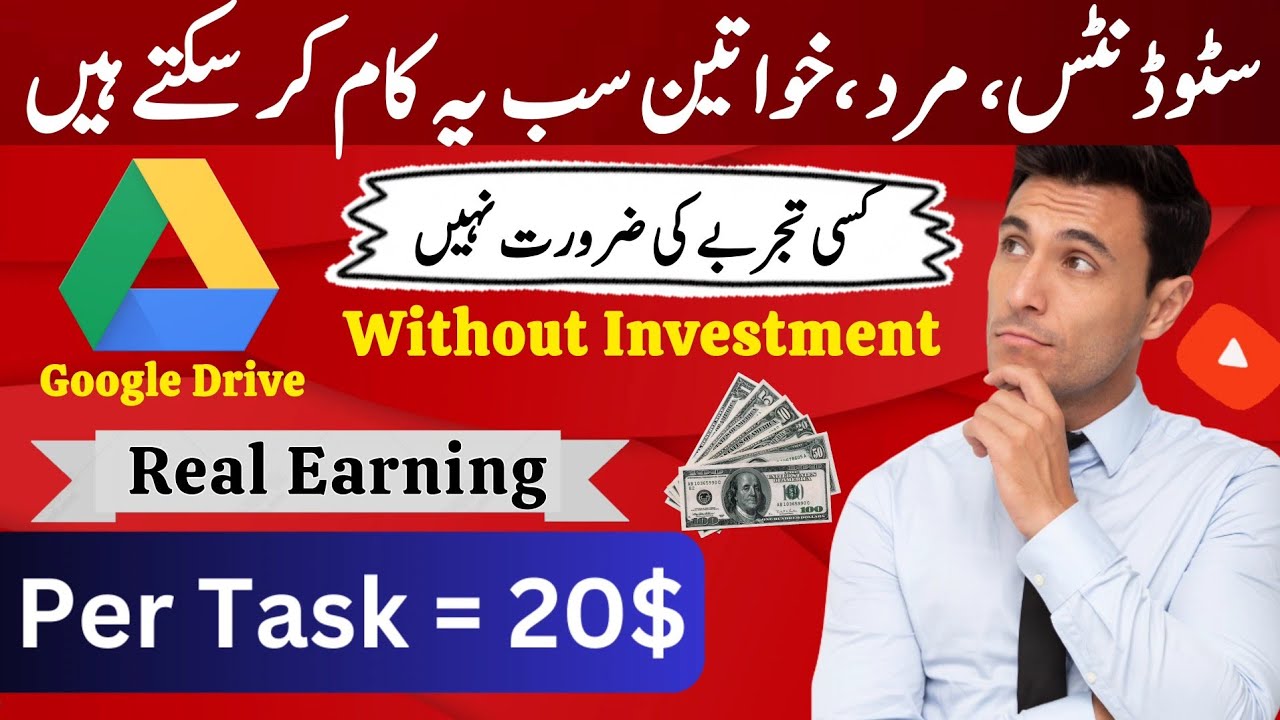 How to Earn Money Online Without Investment | Online Earning with ...