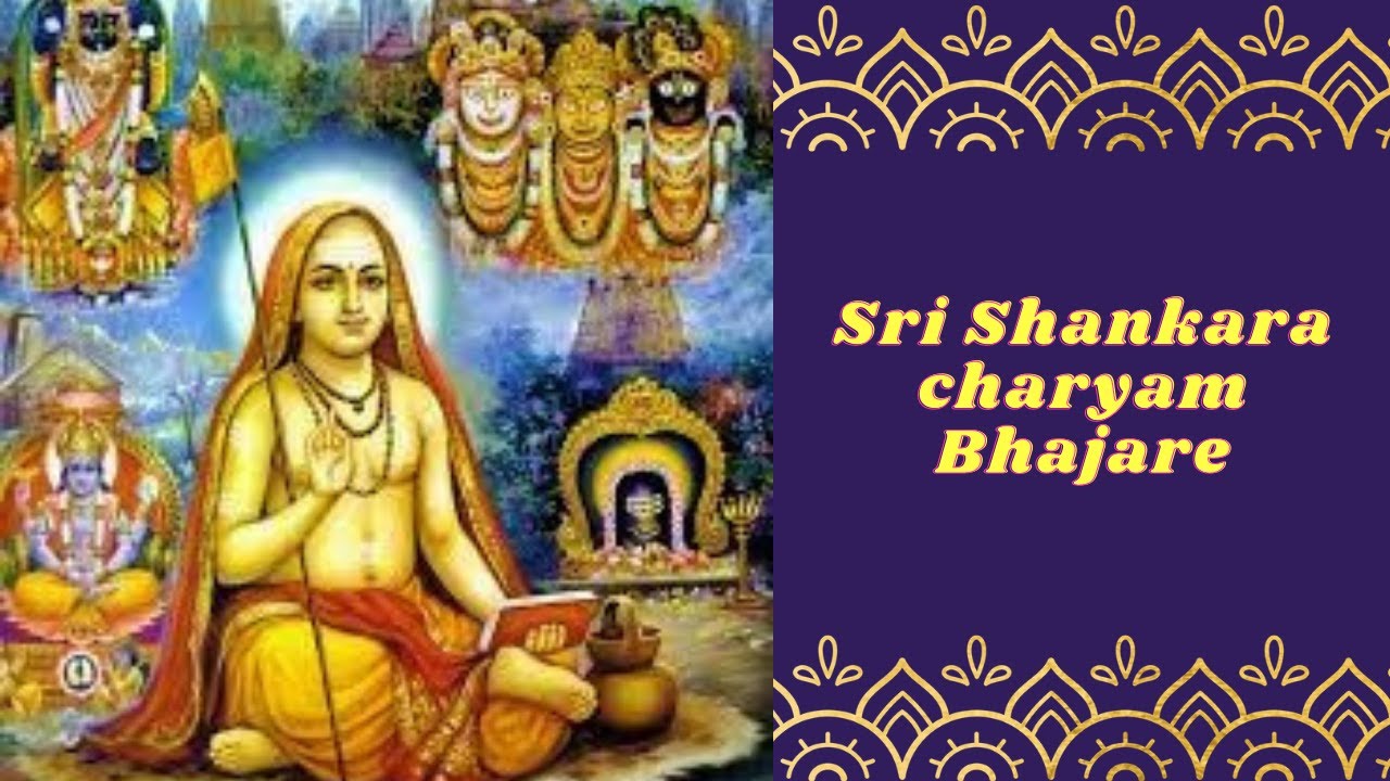 SRI SHANKARACHARYAM - YouTube