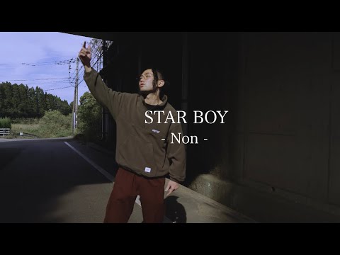 『STAR BOY』Music Video. - YouTube