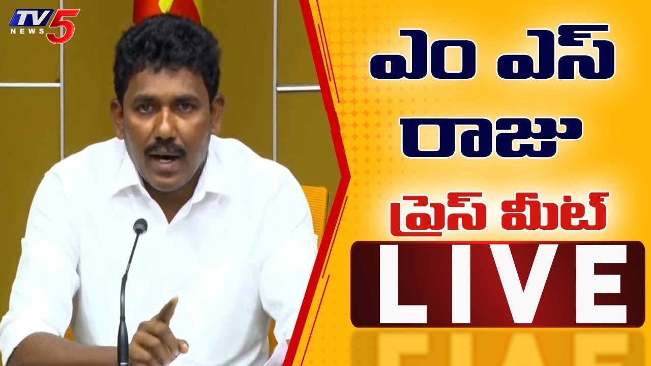 LIVE: TDP Leader MS Raju Press Meet LIVE | TV5 News Digital - YouTube
