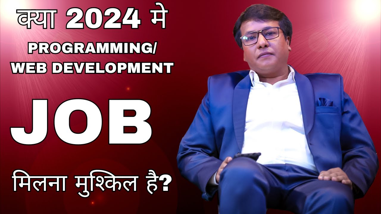 Is Getting a Programming/Web Development Job in 2024 Tough? Programming with Rakesh - YouTube